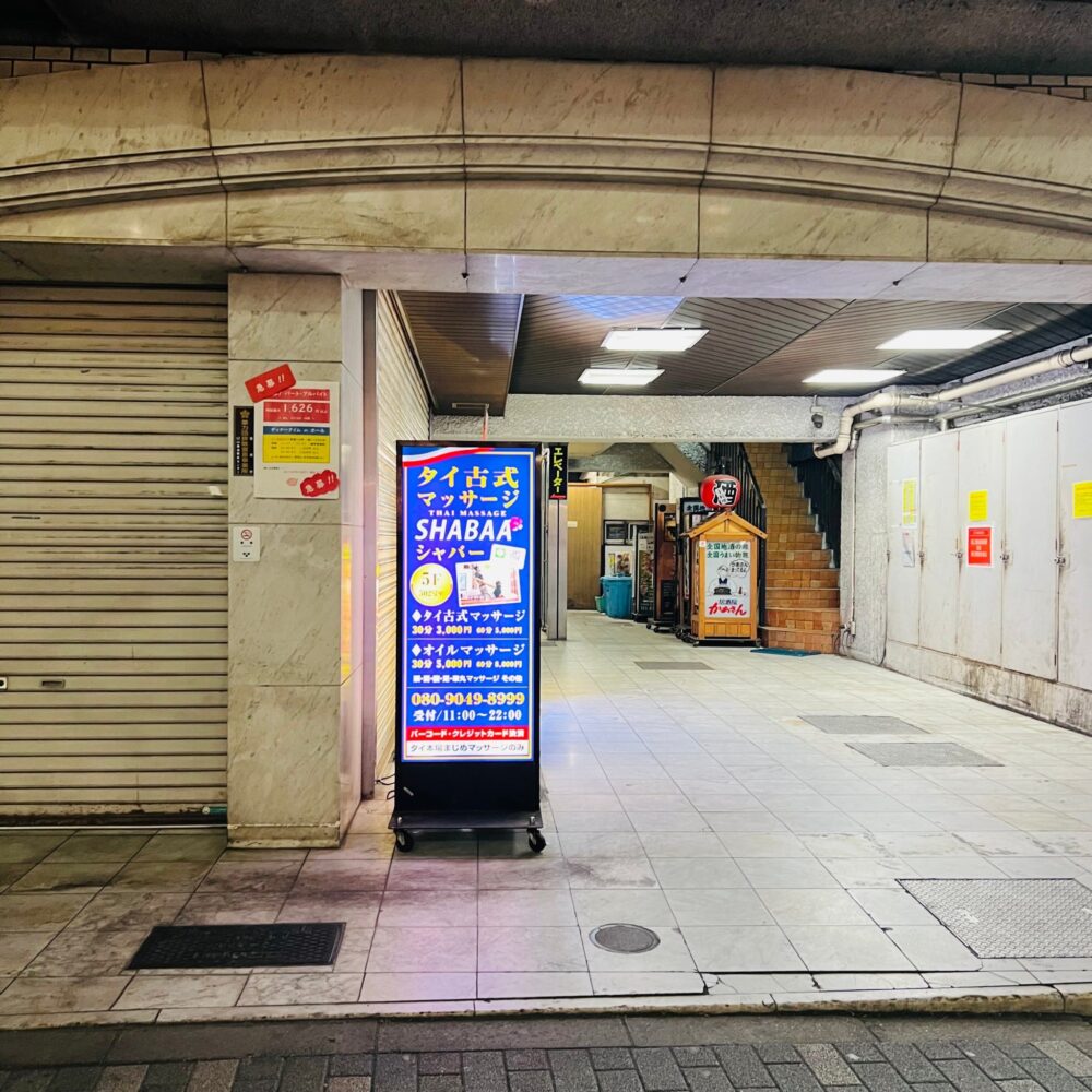 GALLERY | Shabaa（シャバー）新宿南口タイ古式マッサージ
